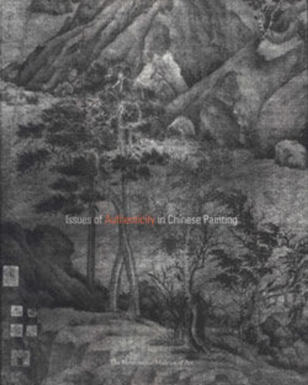 Eighteen Songs of a Nomad Flute: The Story of Lady Wen-chi. A ...