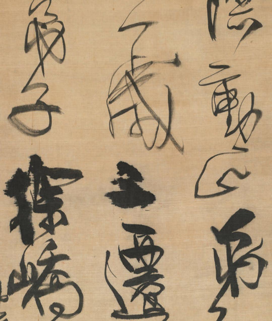 Decoding Chinese Calligraphy - The Metropolitan Museum of Art