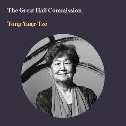 The Great Hall Commission: Tong Yang-Tze - The Metropolitan Museum of Art