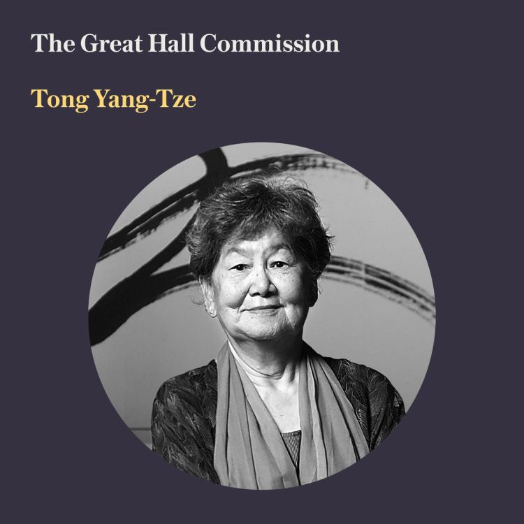 The Great Hall Commission: Tong Yang-Tze - The Metropolitan Museum of Art
