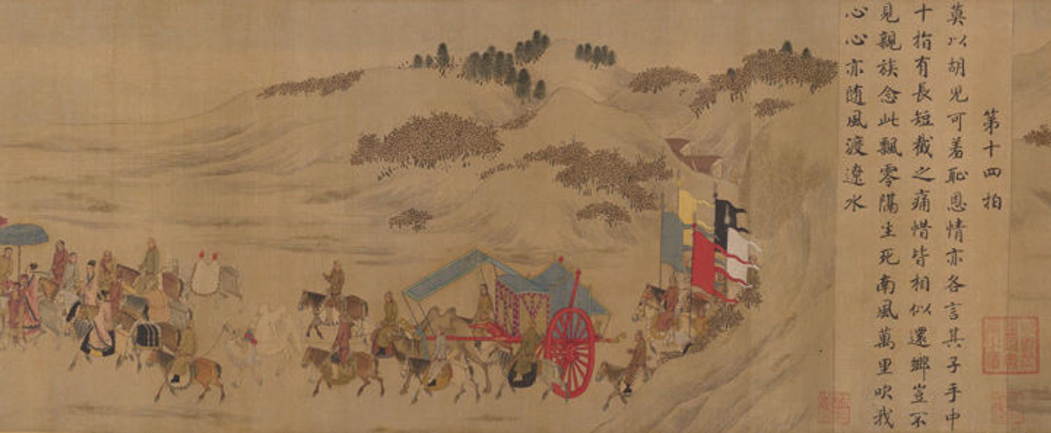 Show and Tell: Exploring Storytelling in Chinese Painting - The ...