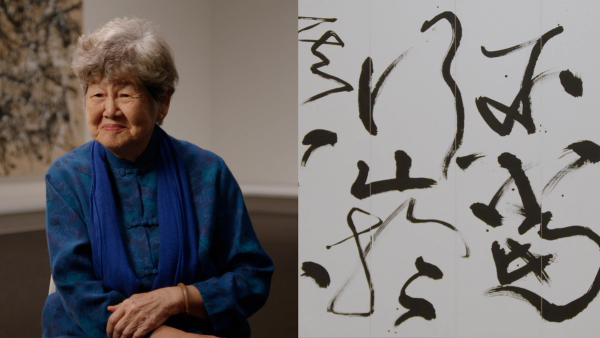 Meet the Artist—The Great Hall Commission: Tong Yang-Tze, Dialogue ...