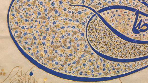 Speaking Object: Tughra (Insignia) of Sultan Süleiman the Magnificent ...