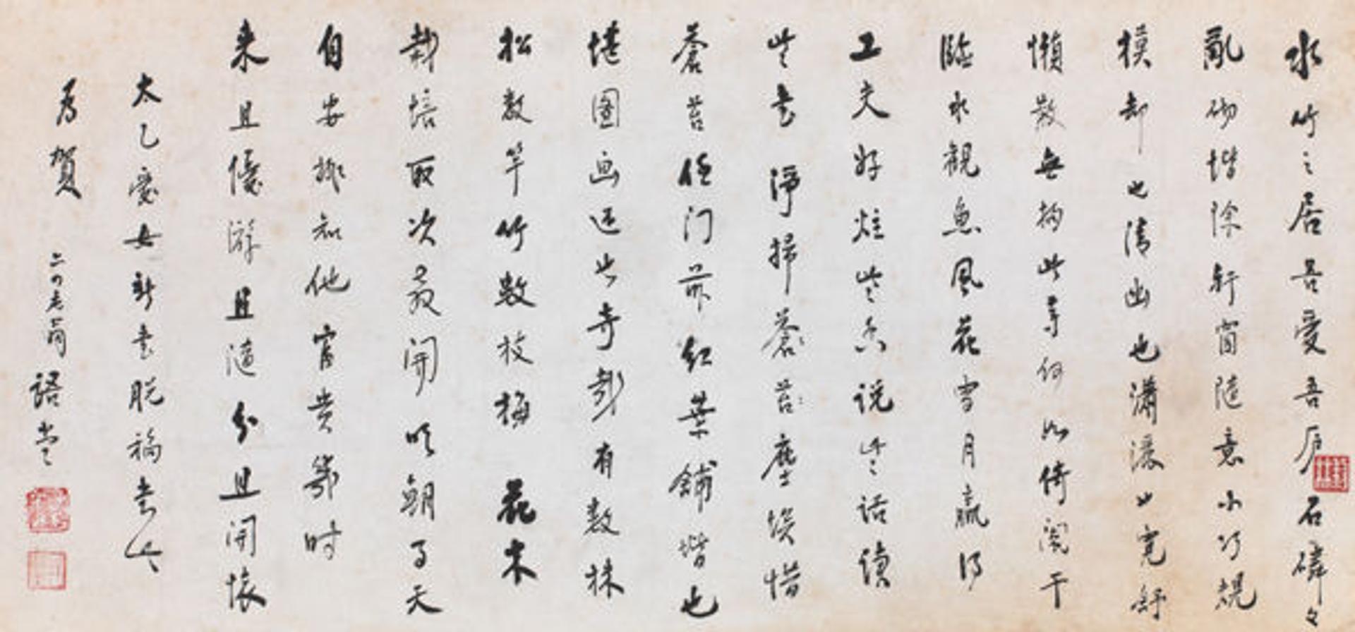 A Reunion after Sixty Years: The Lin Yutang Family Collection - The ...