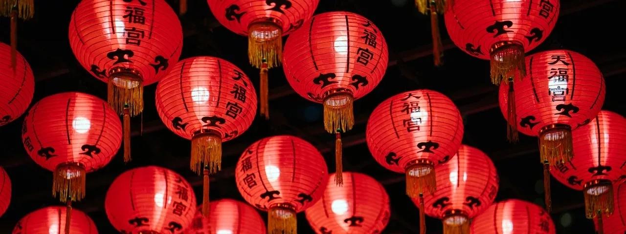 Lunar new year | Trips@Asia