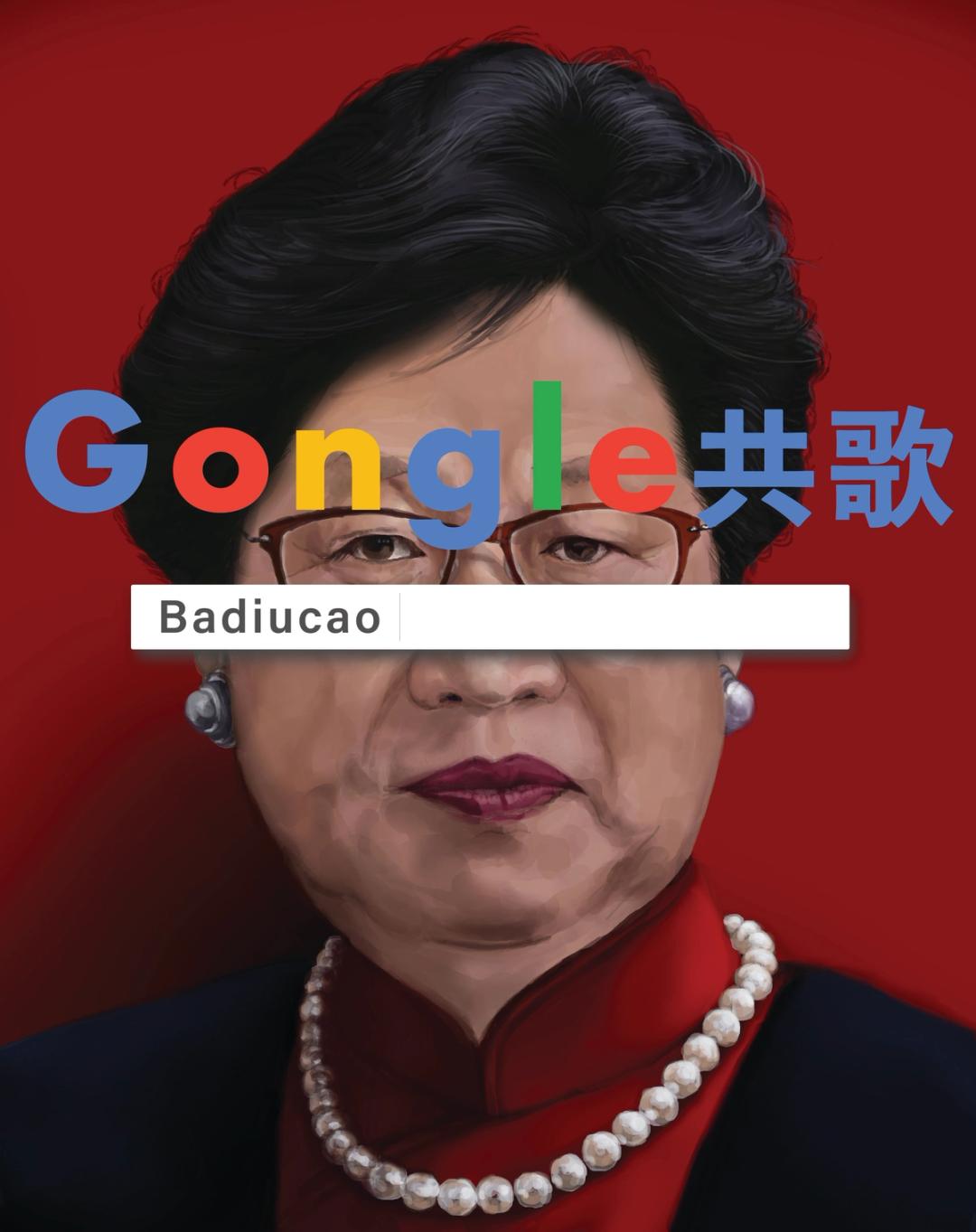 Badiucao: meet the Chinese artist illustrating the Hong Kong protests