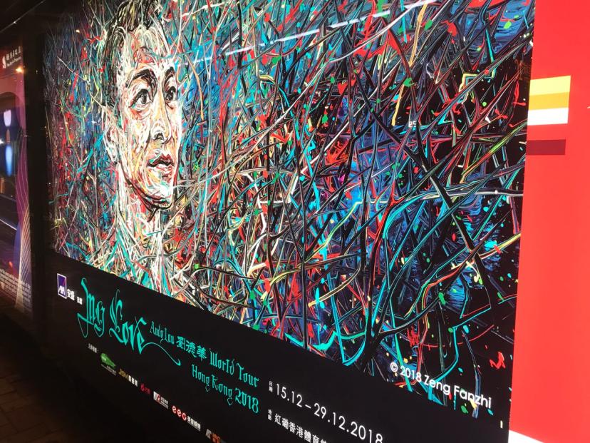 Chinese artist Zeng Fanzhi creates poster for Hong Kong superstar Andy ...