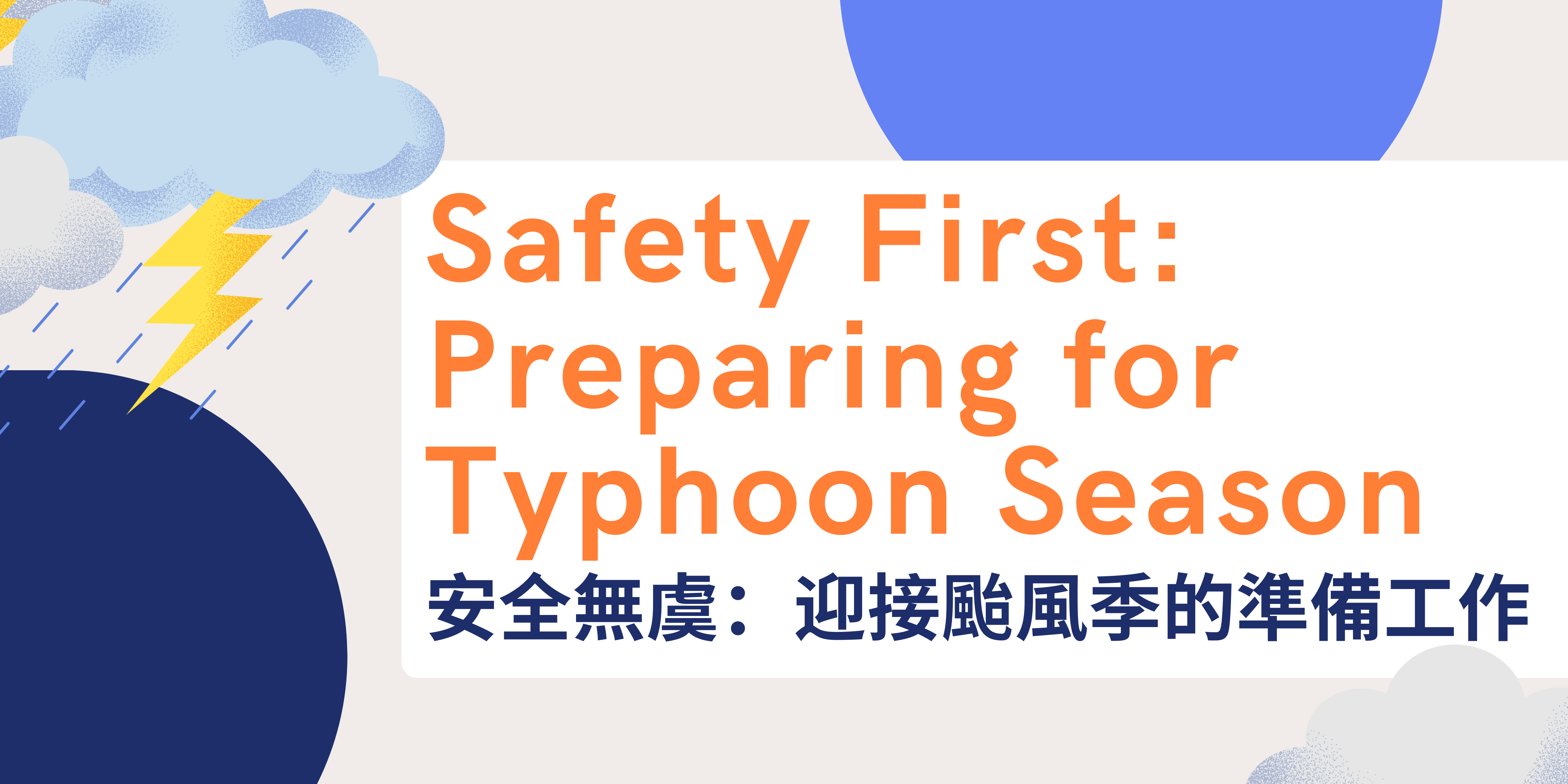 Safety First: Preparing for Typhoon Season | Regional Insurance
