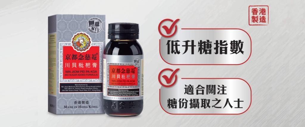 Pei Pa Koa Series | Nin Jiom