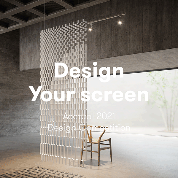 Aectual 2021 Screen Design Competition