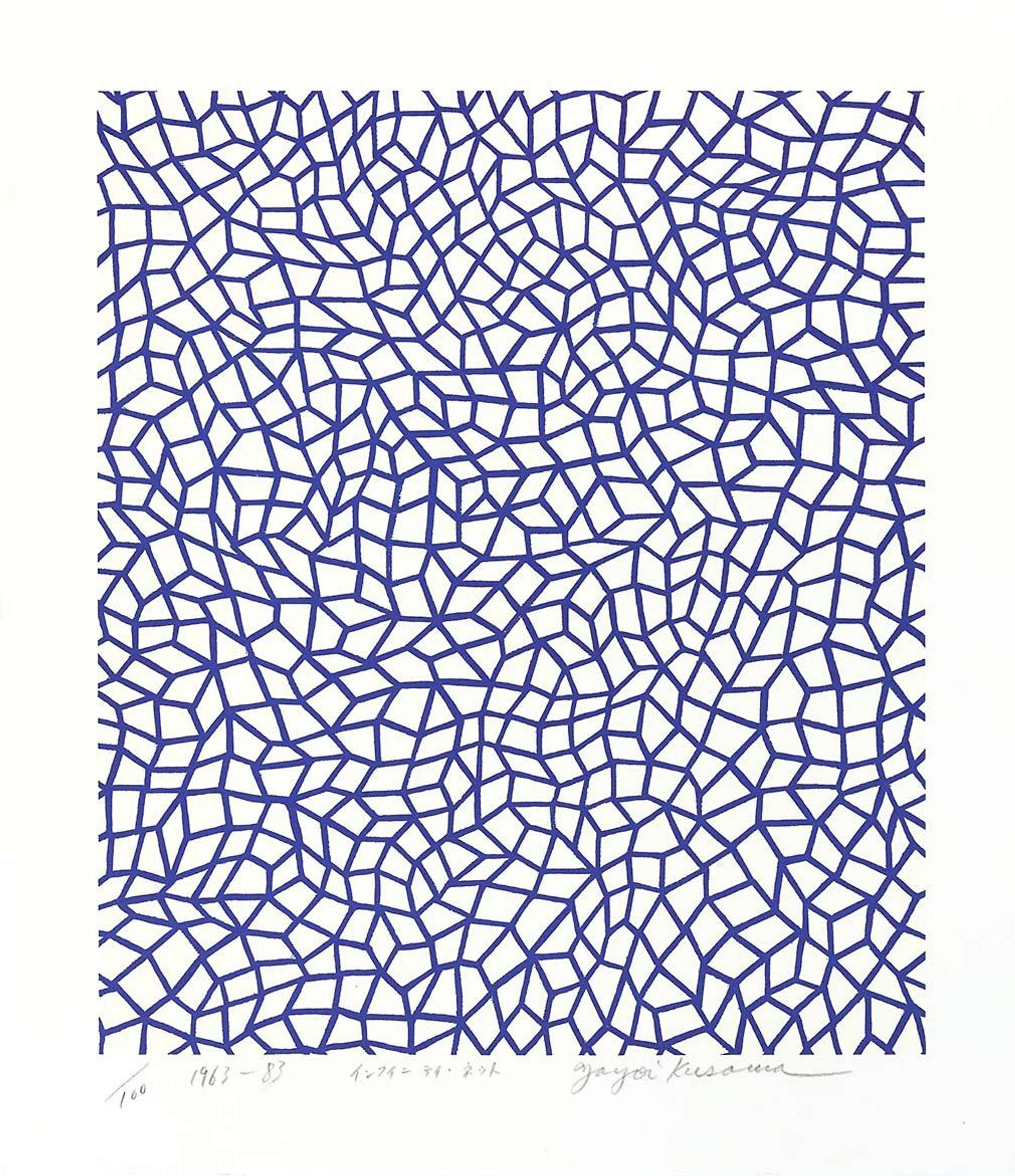 Infinity Nets by Yayoi Kusama Meaning, Analysis & Auction Results ...