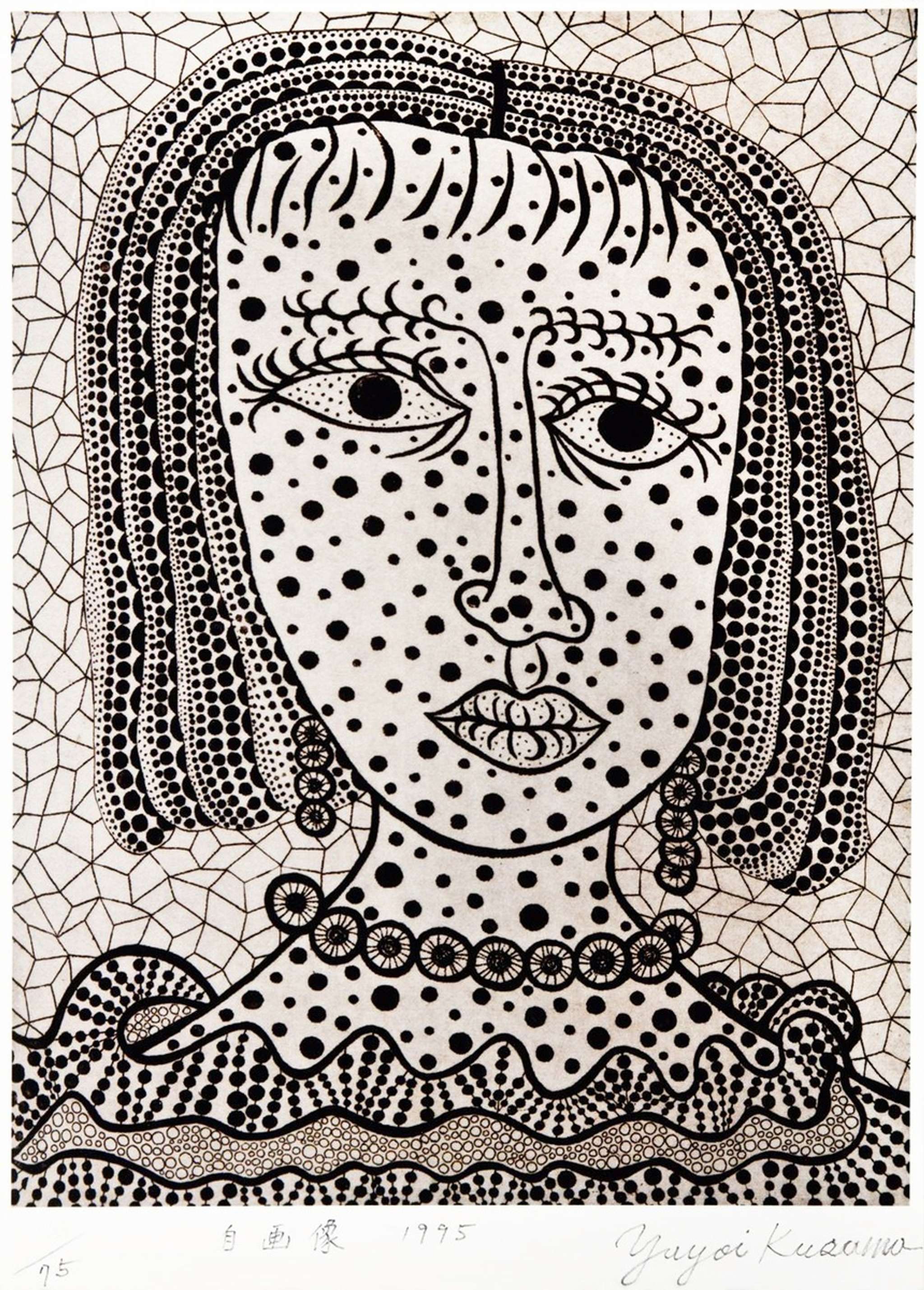 Yayoi Kusama's Evolving Approach to Self-Portraiture: Identity ...