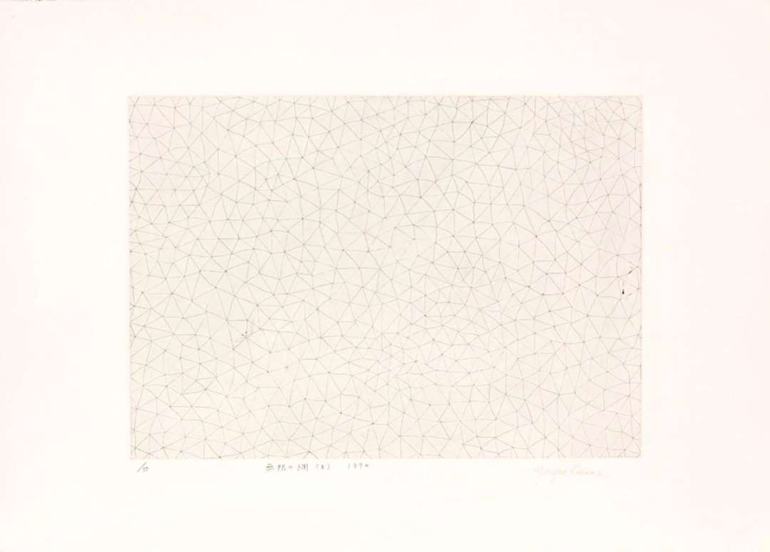 Yayoi Kusama Infinity Nets (B) , Kusama 204 (Signed Print) 1994 ...