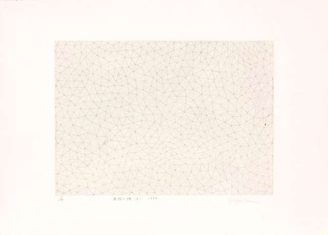 Yayoi Kusama Infinity Nets (B) , Kusama 204 (Signed Print) 1994 ...