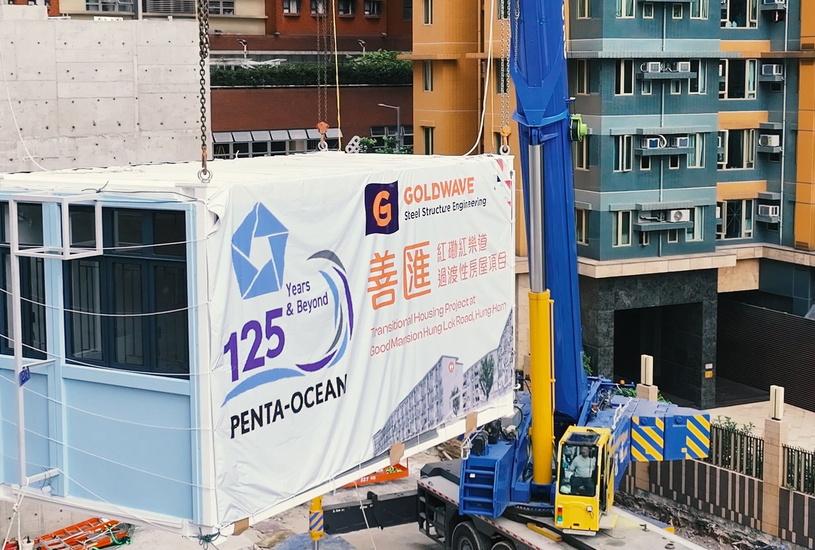 The Greatest Motivation is To Build For Our Changing World | Goldwave