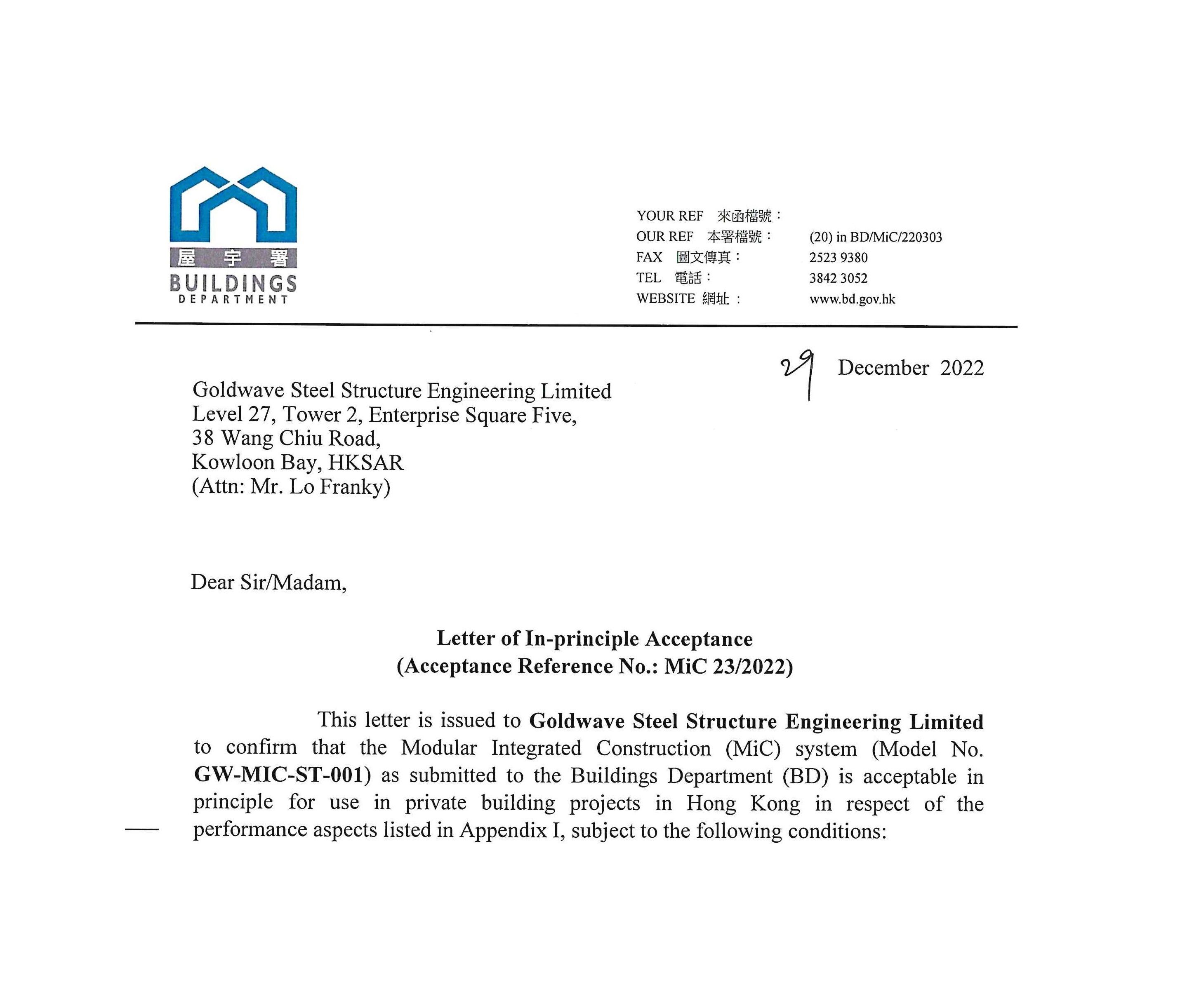 Competitive Edge | Goldwave