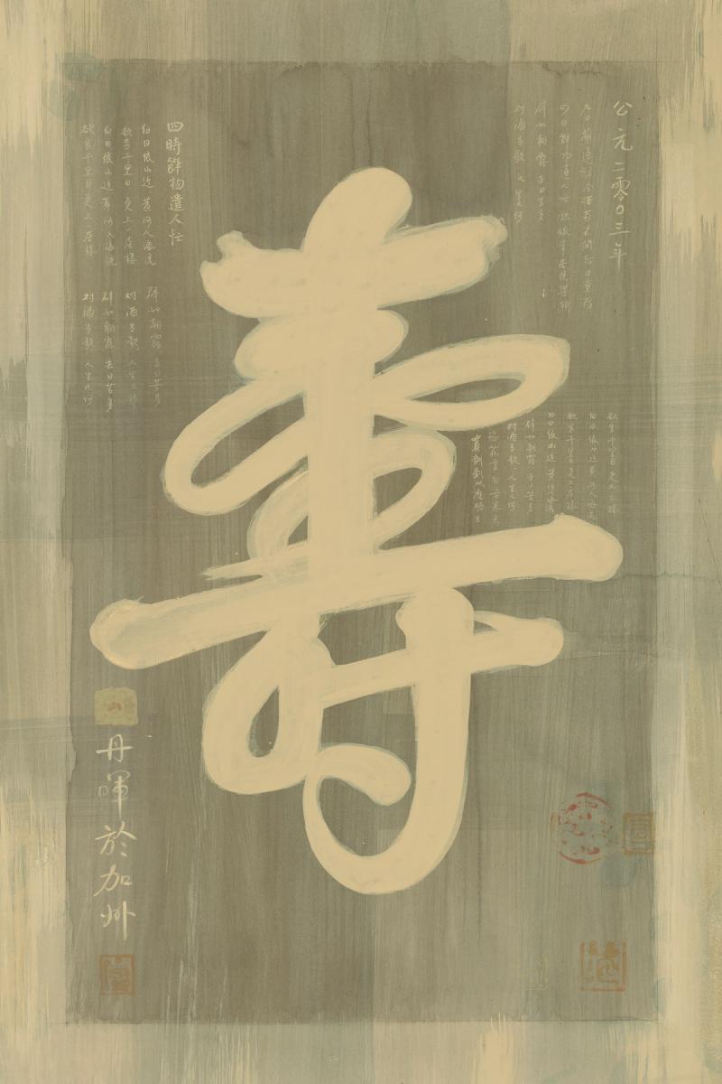 Longevity wallpaper mural 100% PVC-free and non-toxic