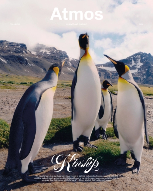 Future Being | Atmos