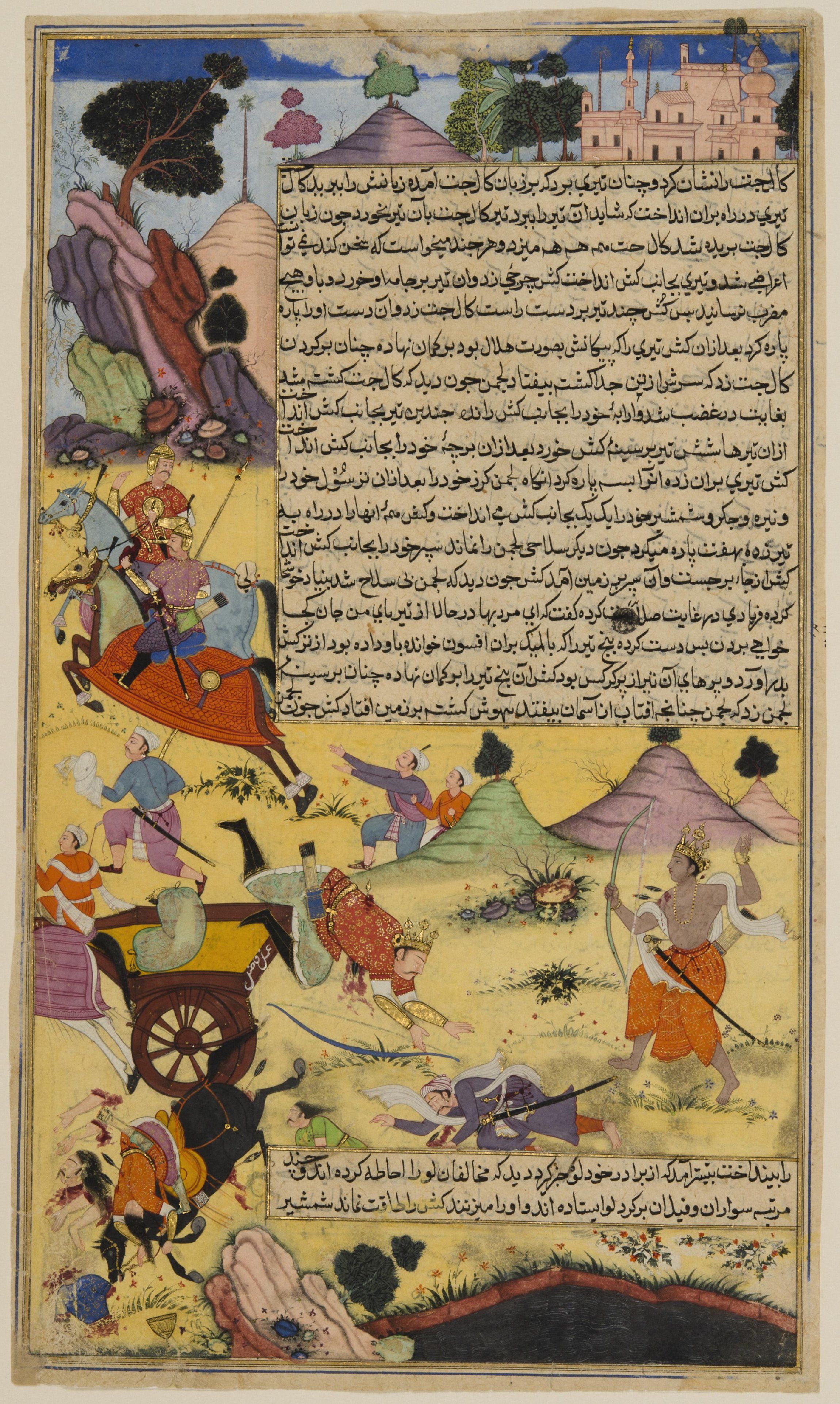 Heroism and Treachery: Paintings from the Safavid and Mughal Empires