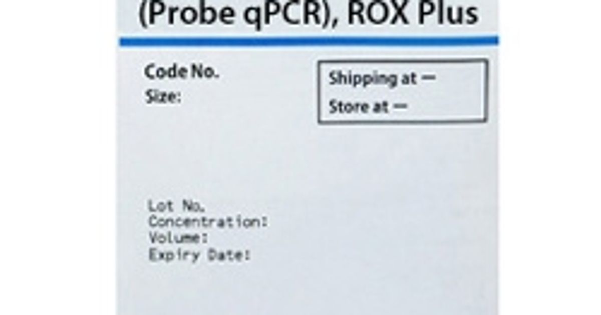 Premix Ex Taq™ (Probe qPCR)