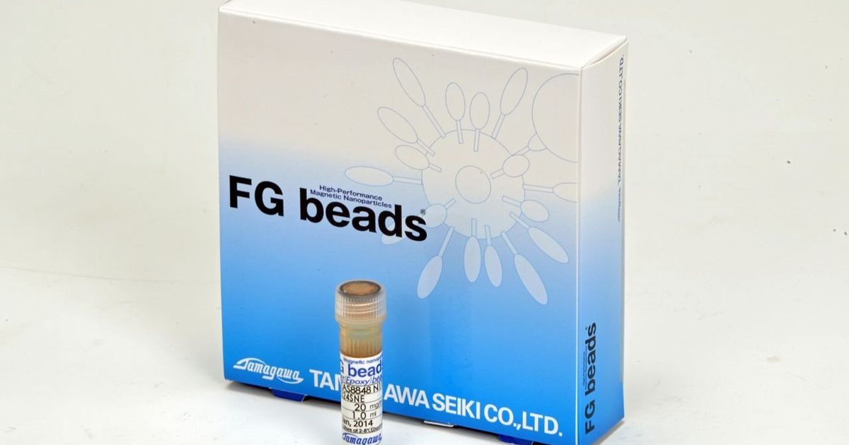 Buy FG beads - NeutrAvidin™ beads Read Reviews
