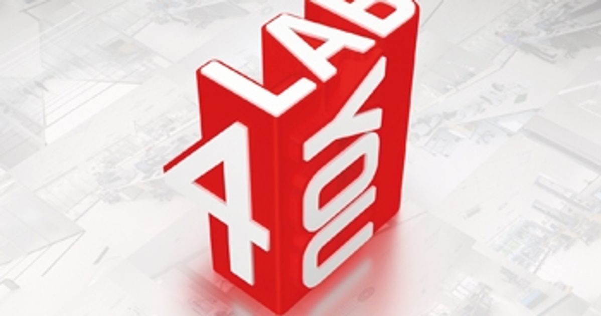 Lab space available for young scientists’ research projects