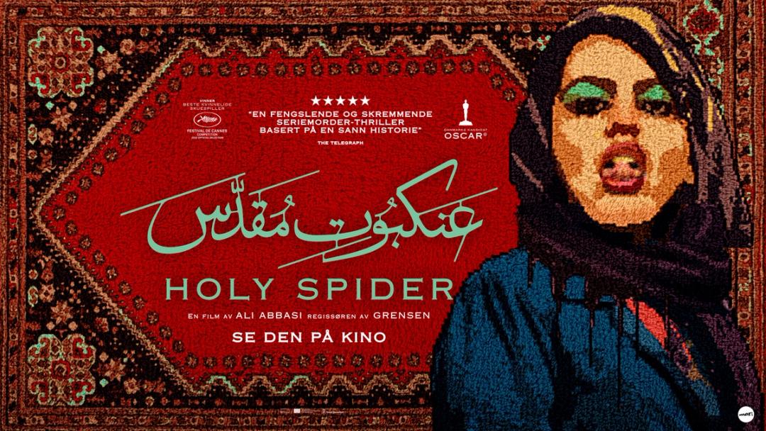CINEMA TEHRAN, OSLO #1: Holy Spider - Vega Scene