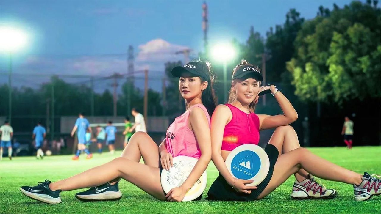 China's Frisbee Socialites Stir Social Media Storm | Jing Daily