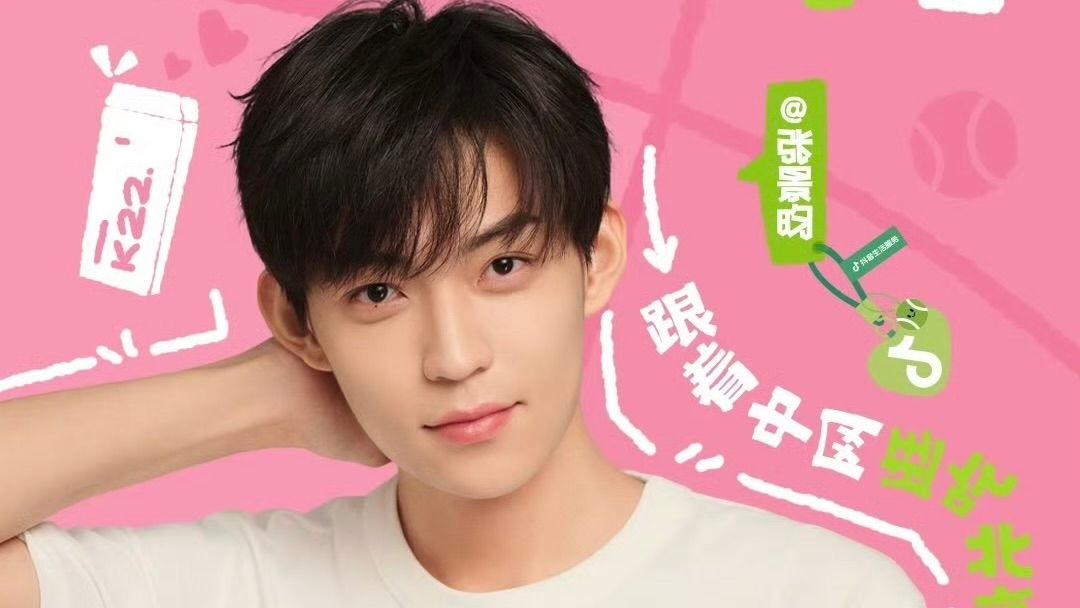 China’s ‘one-day store managers’ turn fans into shoppers? | Jing Daily