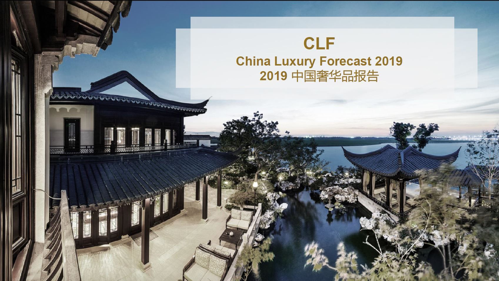 The 2019 China Luxury Forecast | Jing Daily