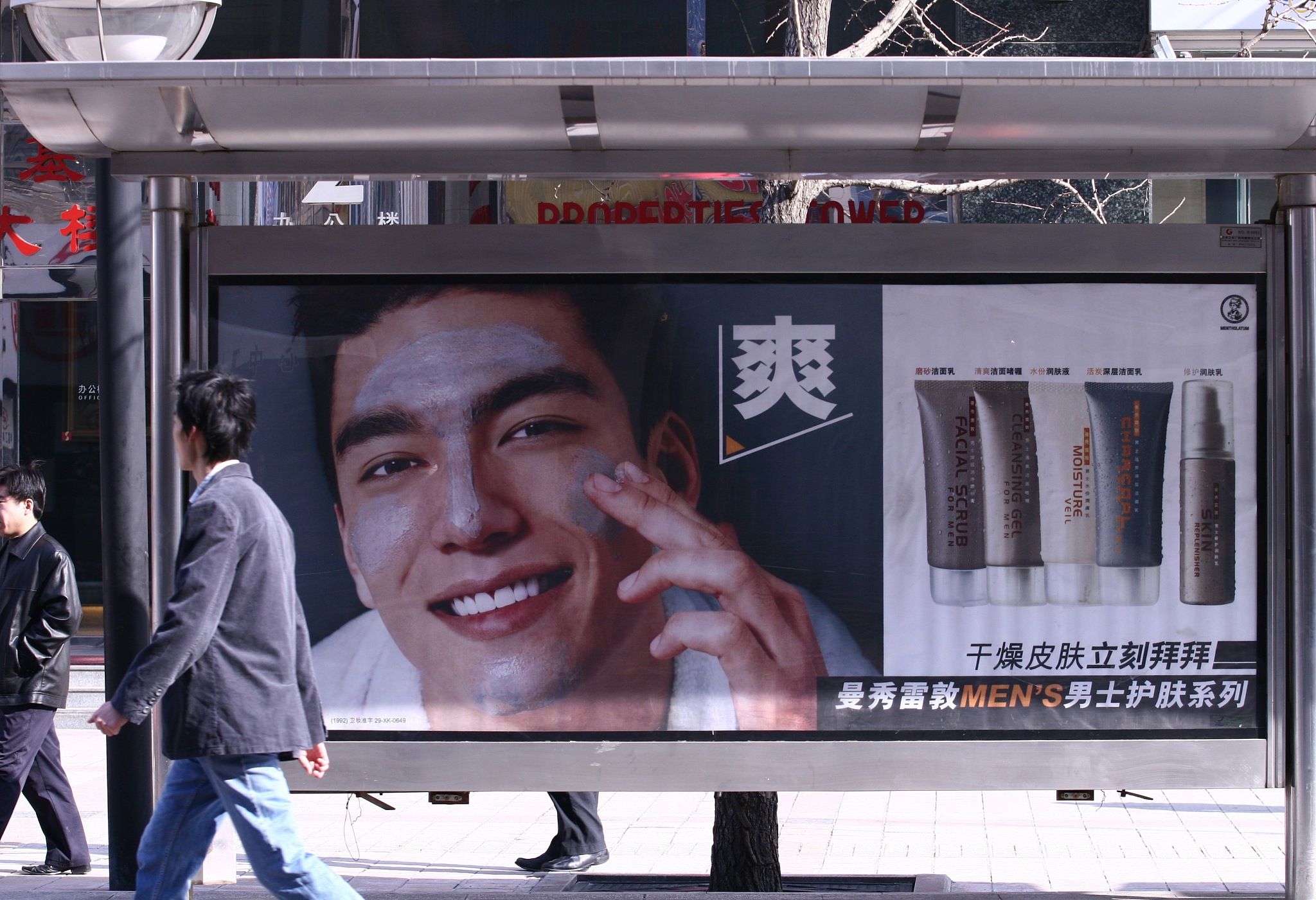 Report Says Chinese Men Spend 24 Minutes Grooming Daily, Signaling ...