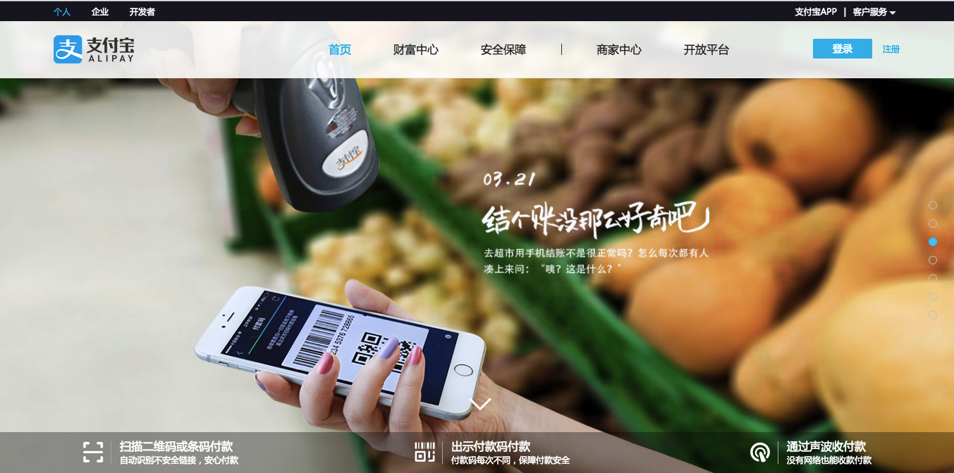 Alipay Extends Its Reach to China's Big Spenders in Italy | Jing Daily