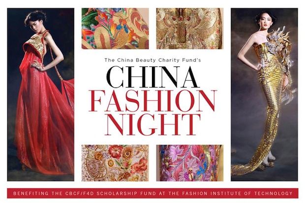 Event Watch: China Fashion Night | Jing Daily