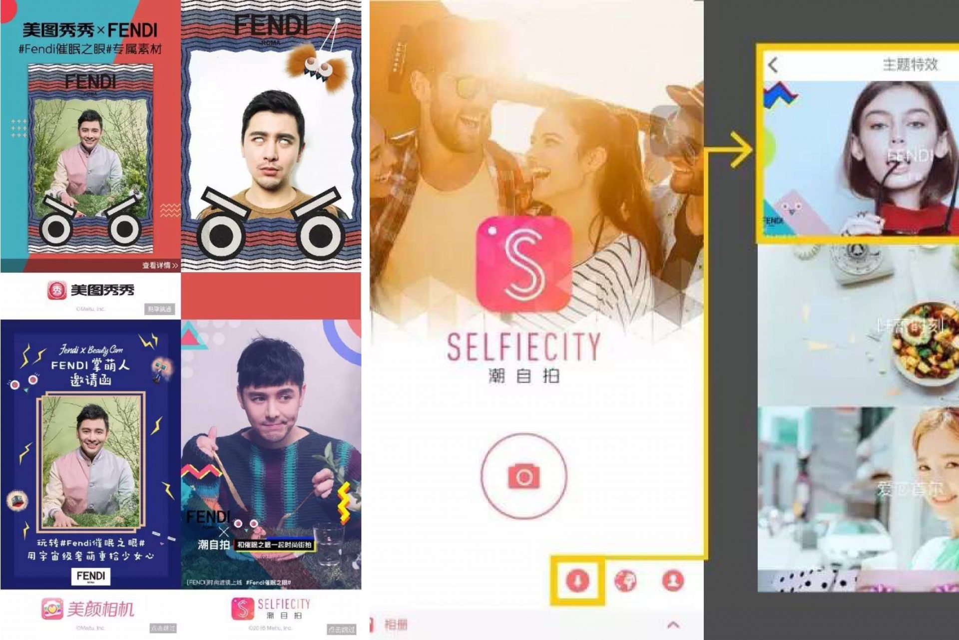 Weibo's Comeback Lures Luxury Brands | Jing Daily