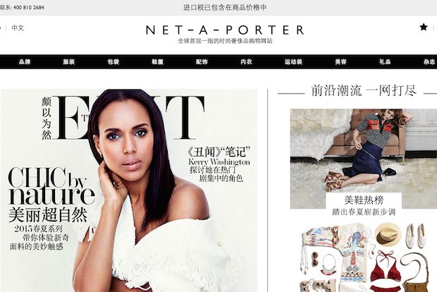 What Yoox and Net-a-Porter’s Merger Means for China's Luxury E-Commerce ...