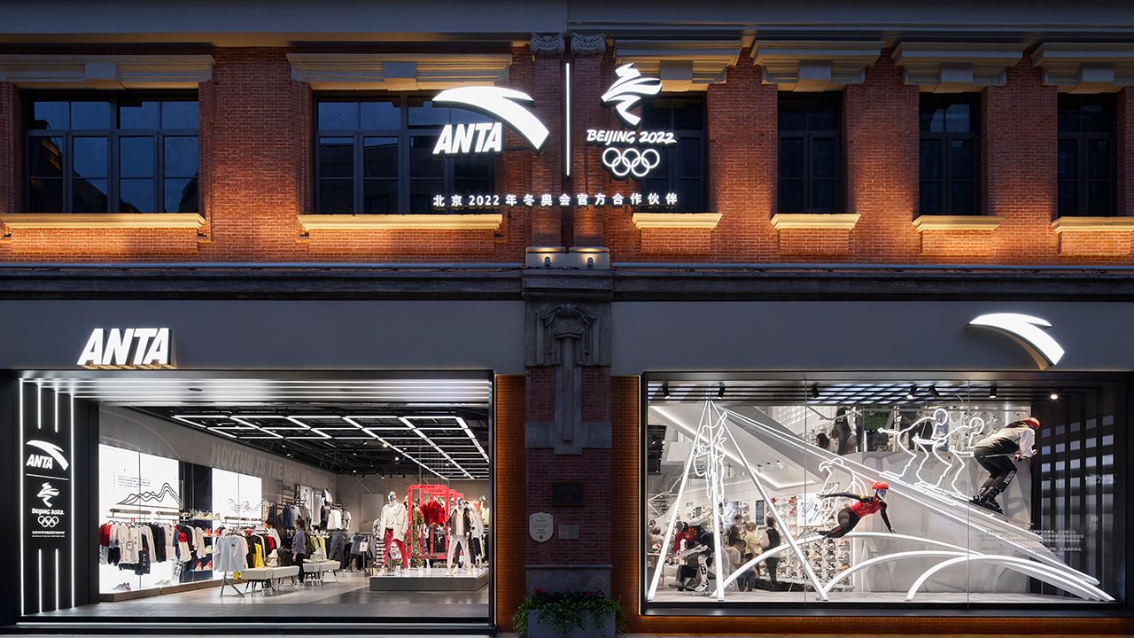 Will Chinese Sportswear Brand Anta’s ‘Gym Tech’ Rebrand Pay Off? | Jing ...