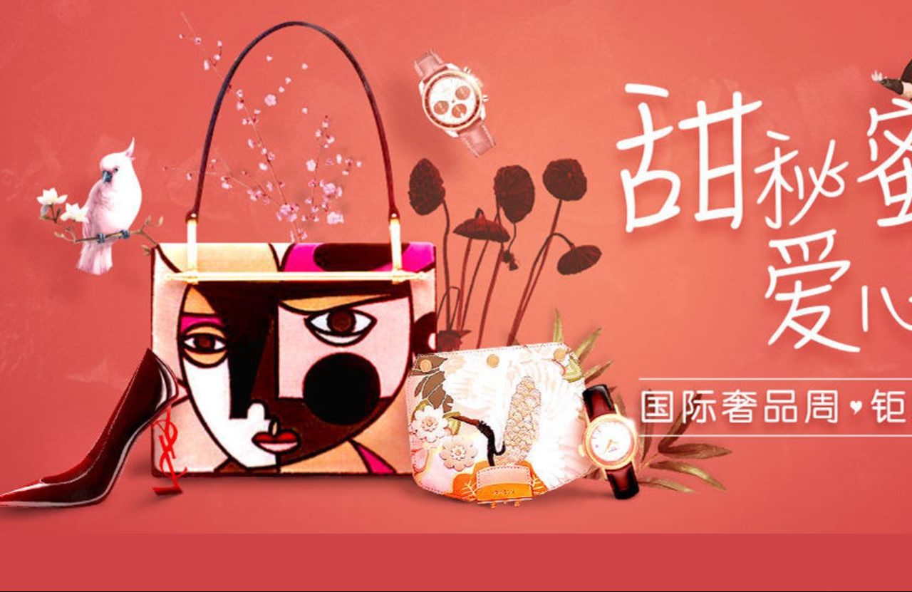 Tmall Global Launches Big Data Plan to Ensure Product Authenticity ...