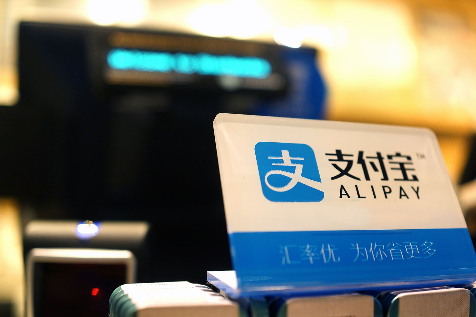 Alipay Transactions Soar 5-Fold On May Holiday Weekend, Show Global ...