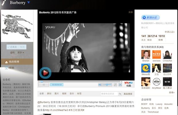 For Luxury Brands, Is Weibo Still Worth It? | Jing Daily