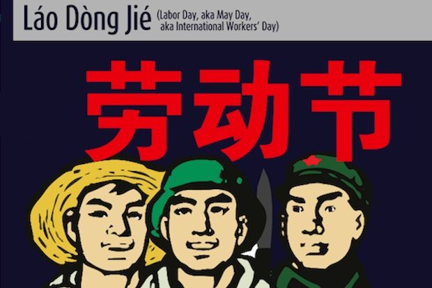 Understanding Chinese Holidays For Better Business Outcomes ...