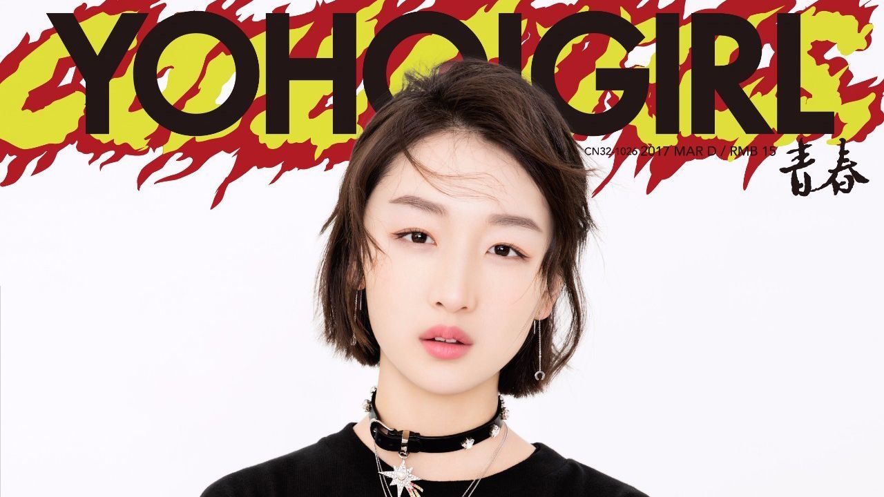 China’s Top Streetwear Titles Talk Gen Z and Collaboration | Jing Daily