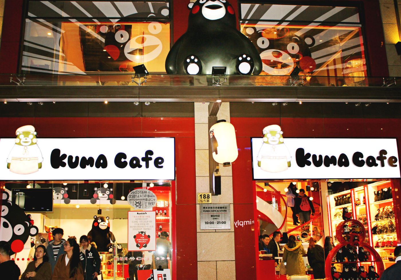 Can Japan's Kumamon Win Over China's Trendy Millennials Offline? | Jing ...