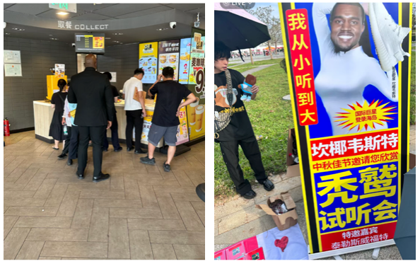 Ye-conomics in China: how Kanye's viral concert boosted Hainan growth ...