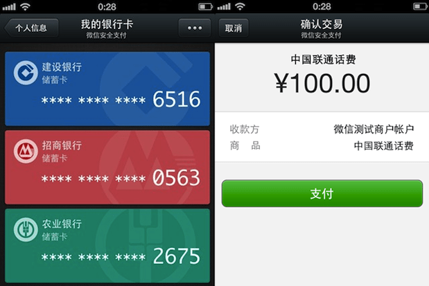 Move Over, UnionPay: China’s Mobile Wallets Go Global | Jing Daily