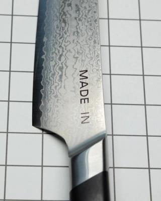 Japanese Knife Set - Made In