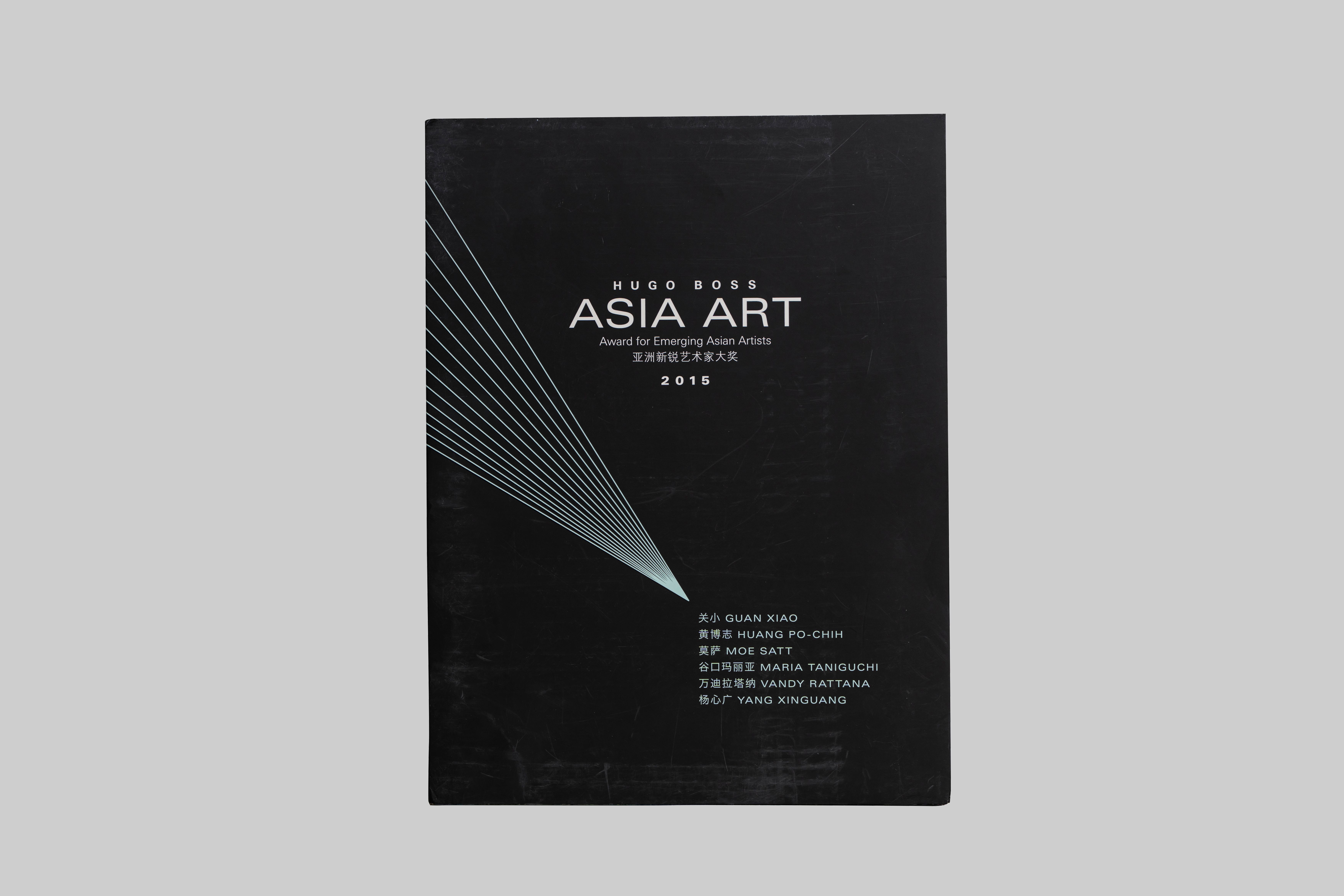 HUGO BOSS ASIA ART 2015 | Rockbund Art Museum 上海外滩美术馆