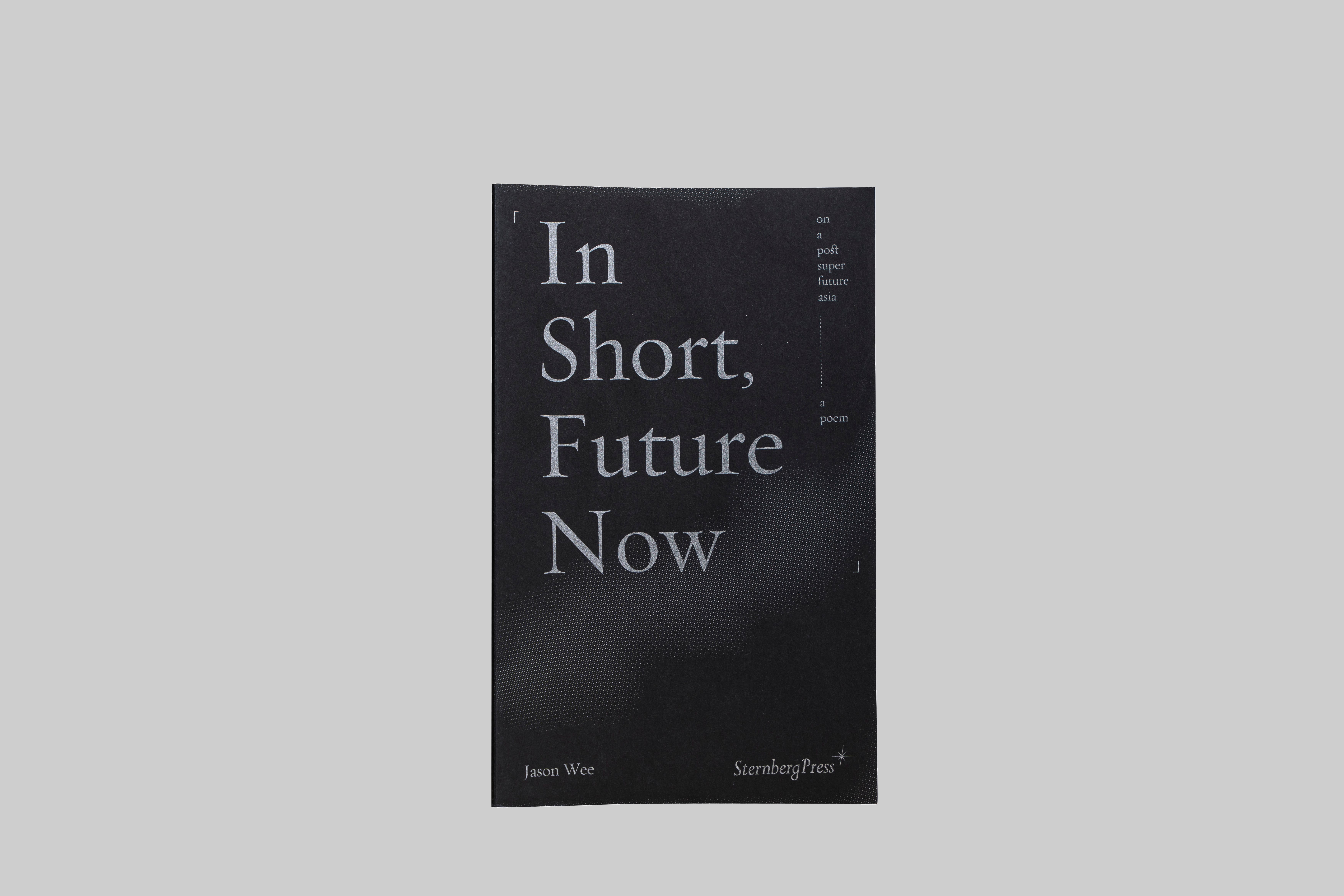 In Short, Future Now | Rockbund Art Museum 上海外滩美术馆