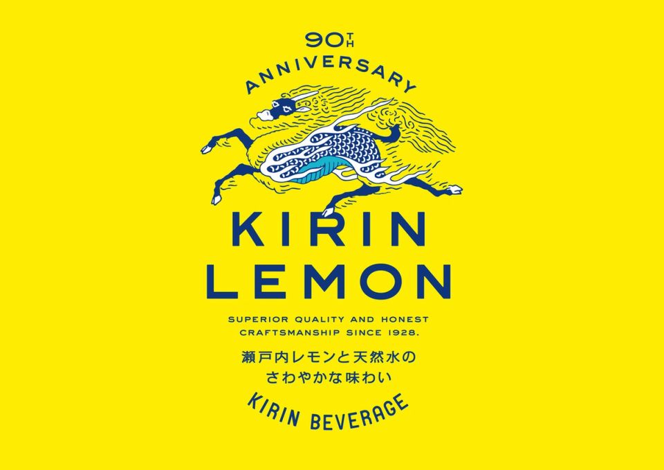 第74回NHK紅白歌合戦 | emuni