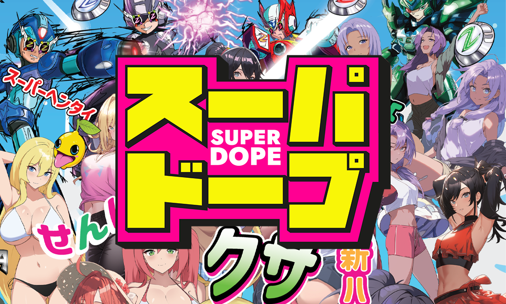 Hall of Flowers | SUPER DOPE