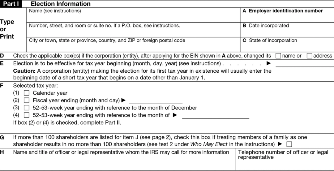 How to Elect S Corp Status With Form 2553 - Ambrook